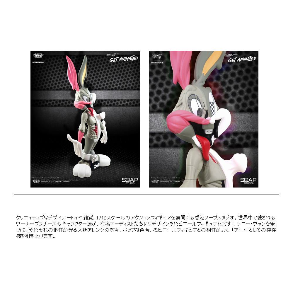 Looney Tunes Bugs Bunny by Pat Lee 13 Inch Masterpiece Vinyl Figure ...