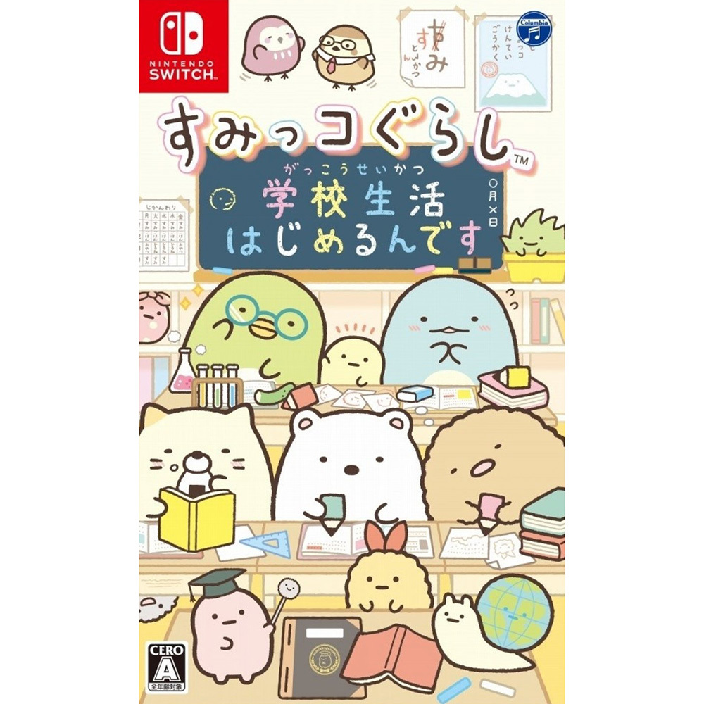 LOOPAZA Mega Store Website