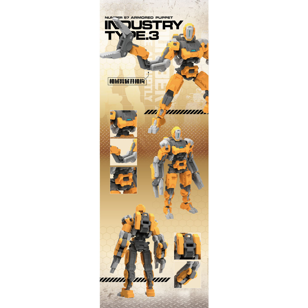NUMBER 57 ARMORED PUPPET INDUSTRY TYPE.3 1/24 SCALE PLASTIC MODEL KIT ...