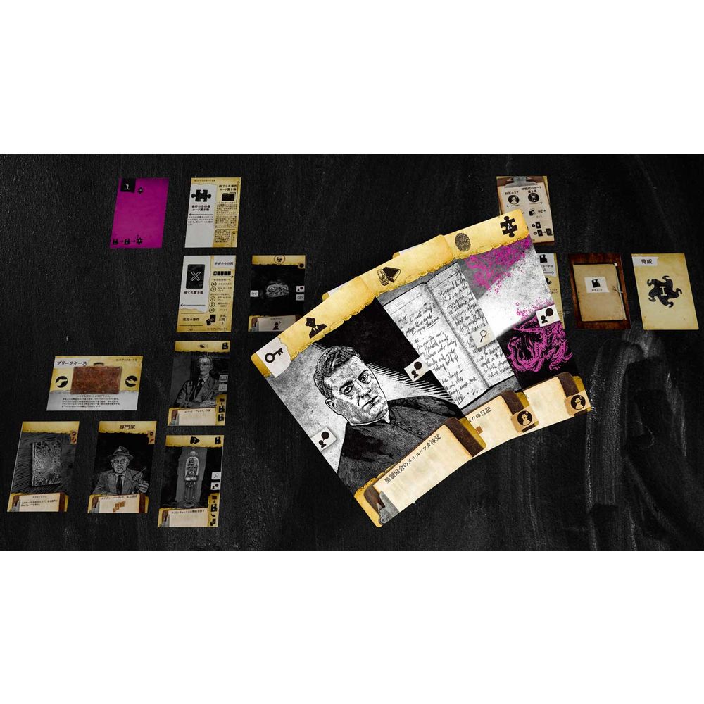 Arkham Noir Case 3 Infinite Gulfs Of Darkness Completely Japanese