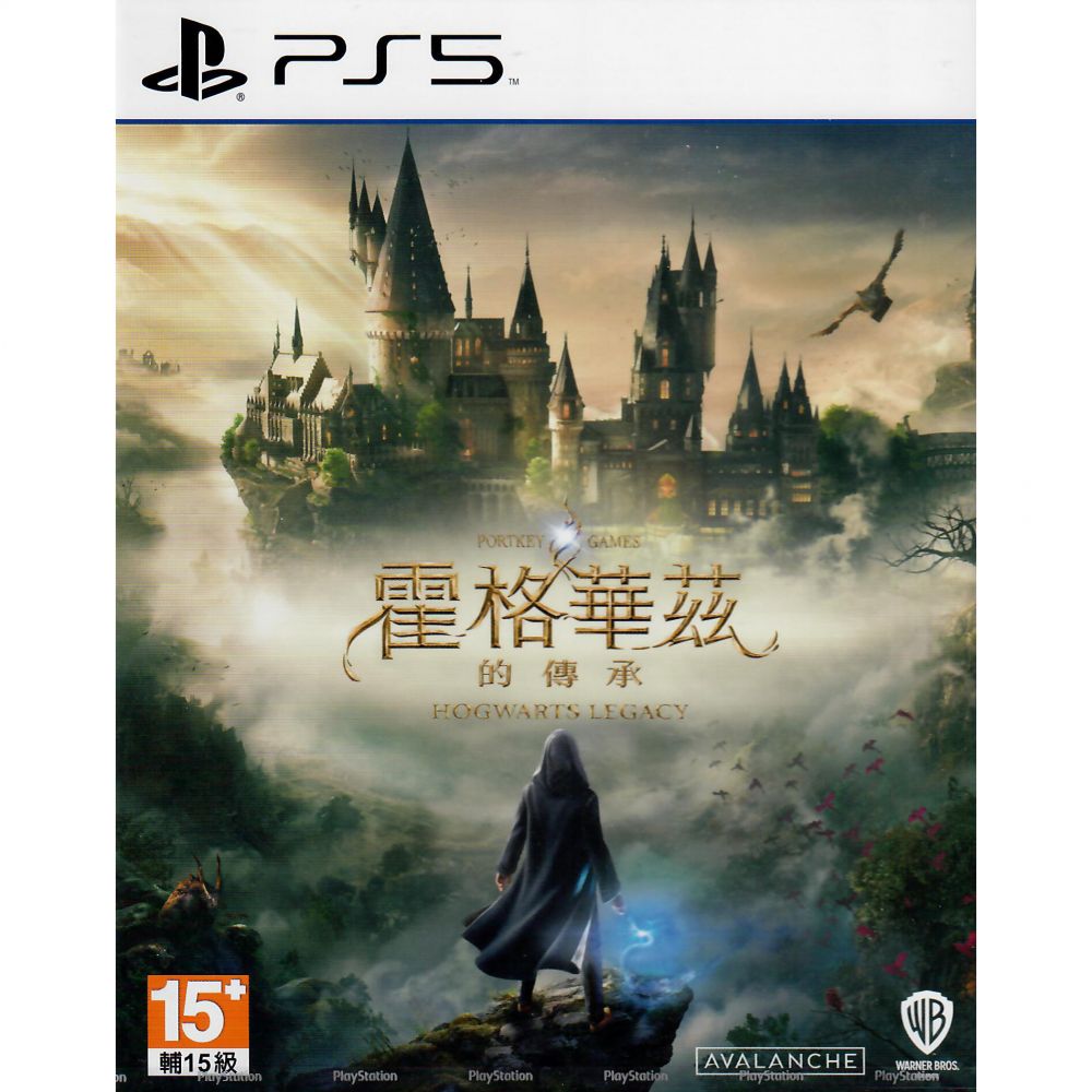 Portkey Games: Hogwarts Legacy | Video Games | PlayStation 5 ...