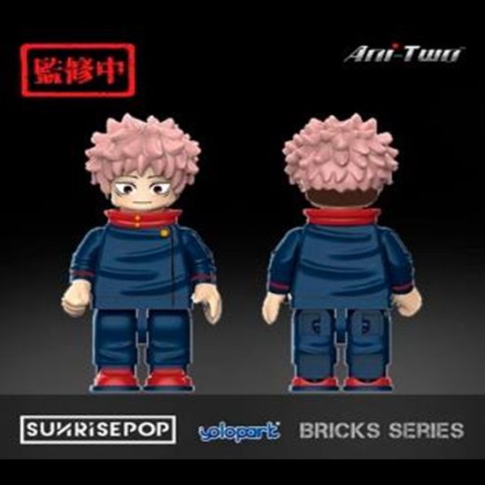 Bricks Man - Yuji | Anime Goods | Lego & Blocks | 4897127770208