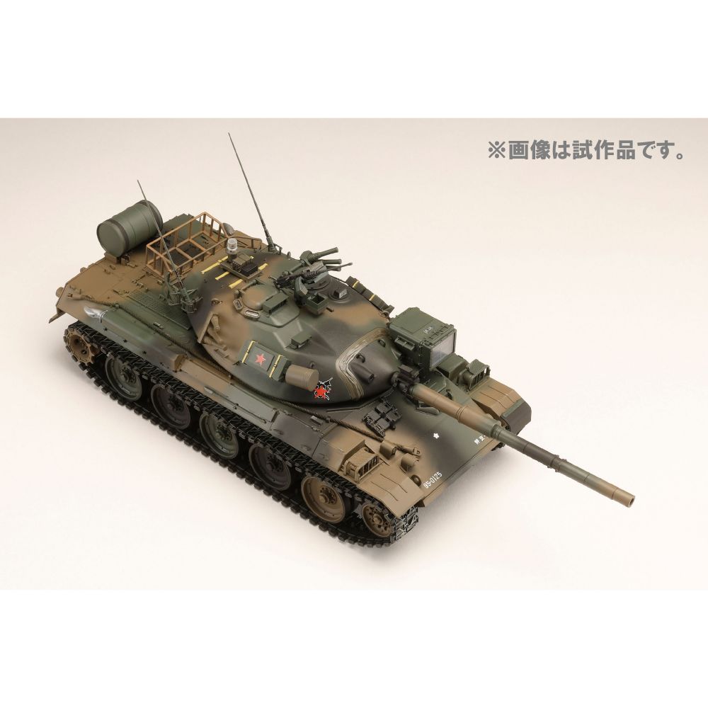 HJ Model Kit Series No. 4 1/35 JGSDF Type 74 Tank Evaluation Support ...