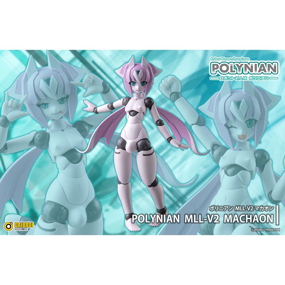 Polynian MLL-V2 Machaon | ポリニアン MLL-V2マカオン | Figures | Action Figures | Kuji Figures | 4573143910667