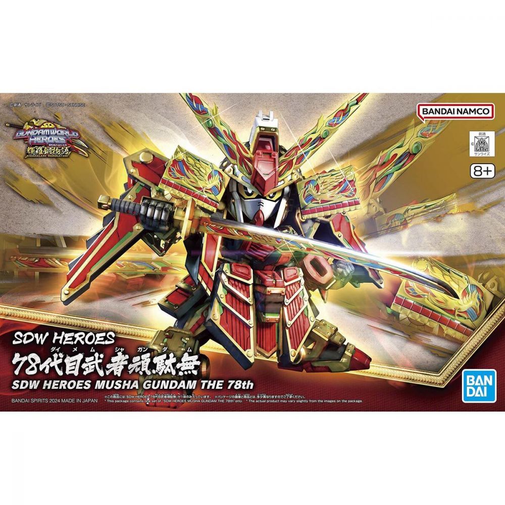 SD Gundam World Heroes Musha Gundam The 78th | SDW HEROES 78代目武者頑駄無 ...