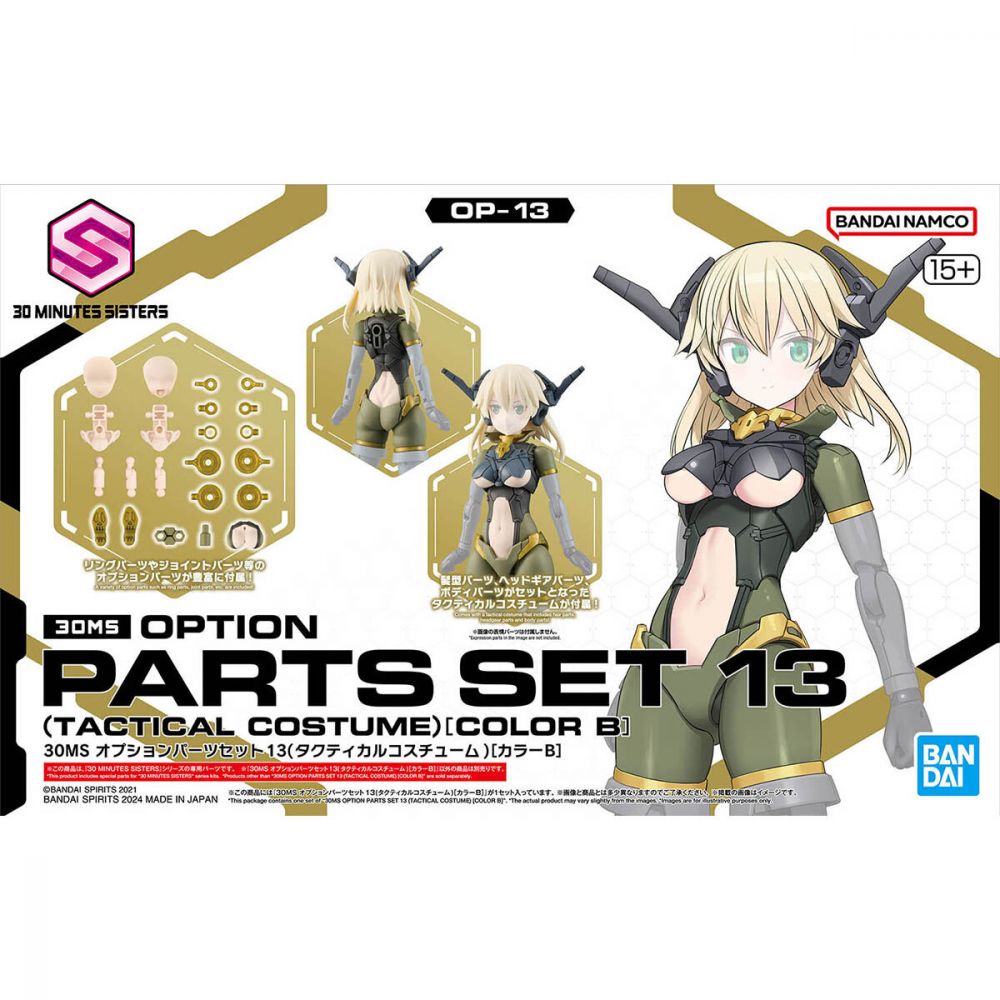 30MS Optional Parts Set 13 (Tactical Costume) Color B | 30MS オプションパーツセット13(タクティカルコスチューム) カラーB ...