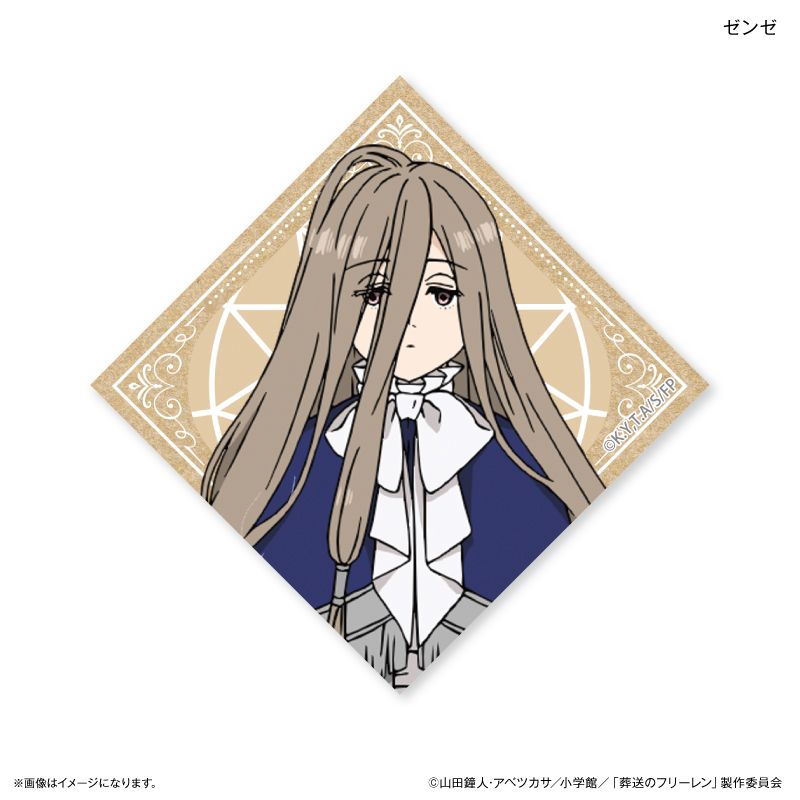Frieren: Beyond Journey's End Kirakira Tile Style Sticker Sense | 葬送の ...