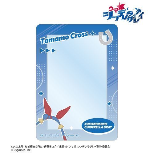 Anime "Uma Musume: Cinderella Gray" Tamamo Cross B8 Hard Case | アニメ『ウマ娘 ...